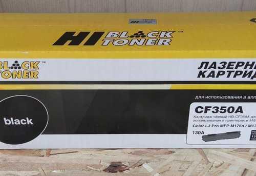 Новый картридж CF350A