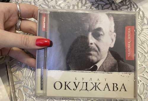 Mp3 диски музыка