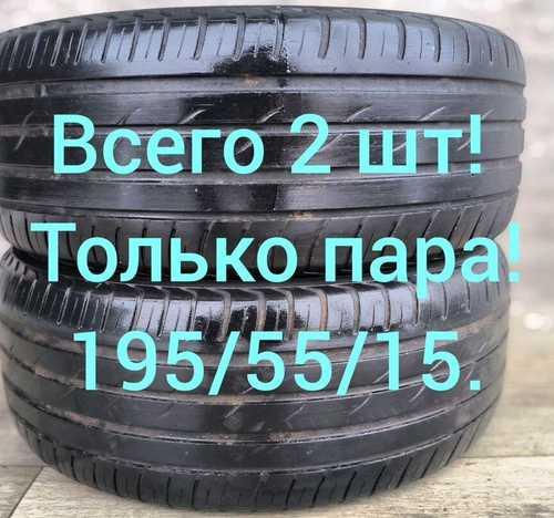 Yokohama C.Drive 2 AC02 195/55 R15