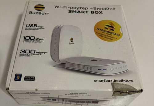 Wifi роутер билайн SMART box