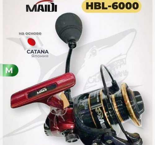 Катушка Maidi HBL 6000 (10   1 BB)