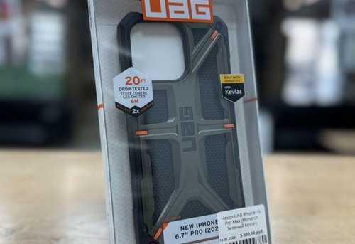 Чехол UAG Monarch для iPhone 15 Pro MAX