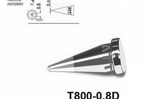 Паяльное жало, T800-0.8D