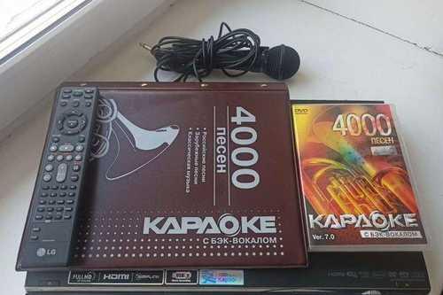 LG караоке система плеер диск 4000 песен микрофон