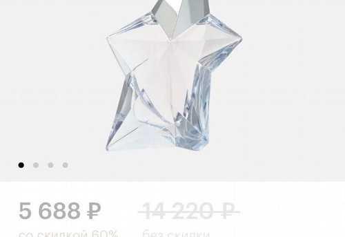 Туалетная вода angel mugler