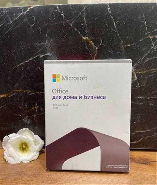 Microsoft Office 2021 Home & Business BOX