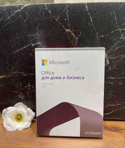 Microsoft Office 2021 Home & Business BOX