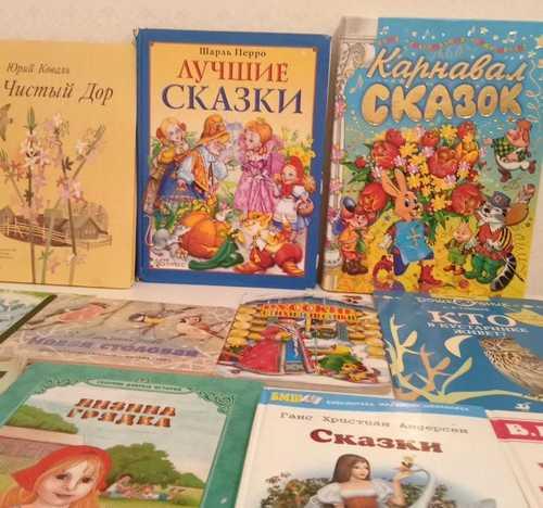 Книги для детей пакетом