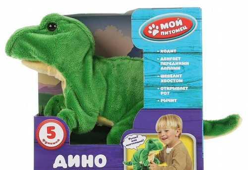 Новая игрушка Мой питомец Динозавр Дино