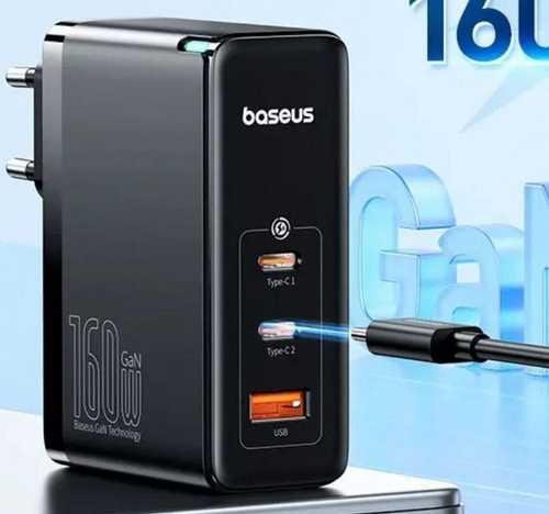 Устройство зарядное сетевое Baseus 160 Вт