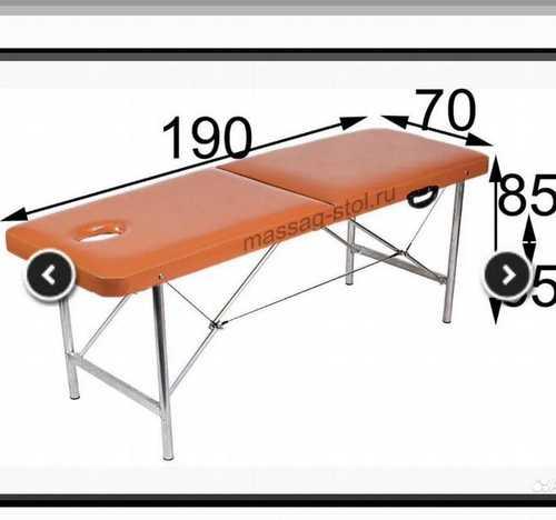 Массажный стол в аренду