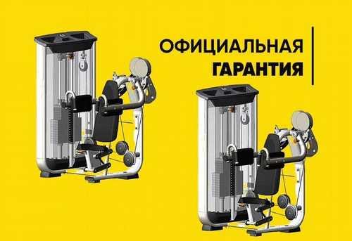 Дельтовидные Inotec NL19