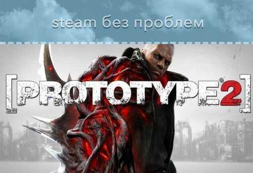 Prototype 2 (Steam)