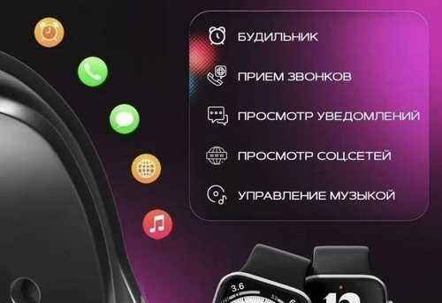 Умные часы SMART watch 7