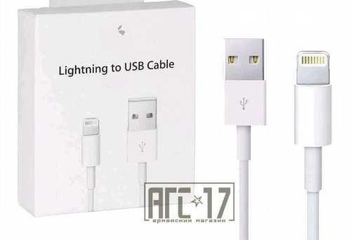 Кабель USB Lightning 2m