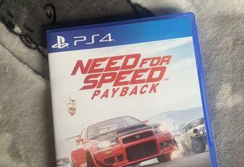 Диск на ps4 need for speed payback