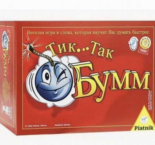 Настольная игра Piatnik Тик Так Бумм