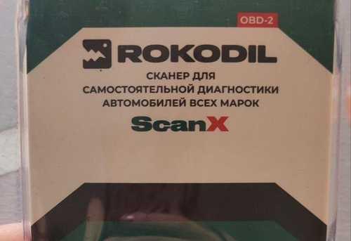Сканер для самостоятельной диагностики Rokodil