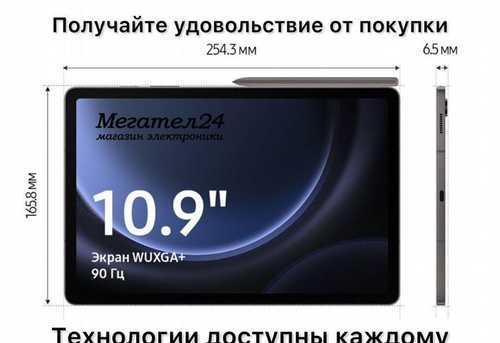 Samsung Tab S9 FE Wi-Fi 256GB Graphite (SM-X510)