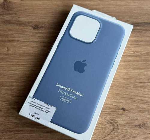 Новый чехол Apple Silicone Blue iPhone 15 Pro Max