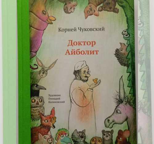 Книги детские 5