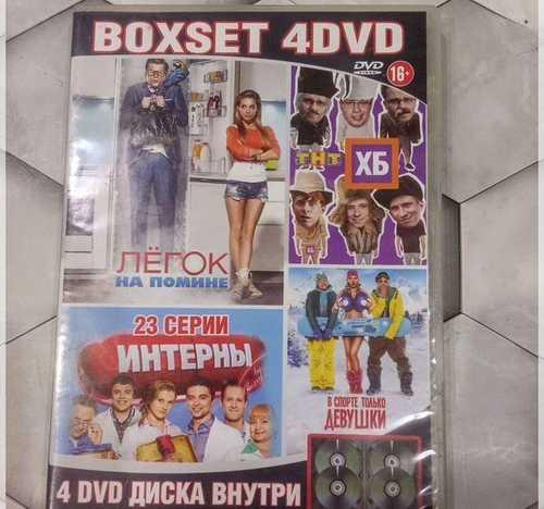 Комплект DVD диски