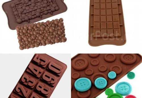 Формы силиконовые для шоколада и мармелада