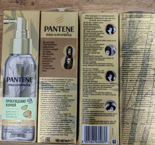 Спрей для волос Pantene