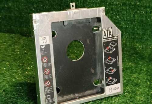 Optibay переходник SATA, Int 12.7mm