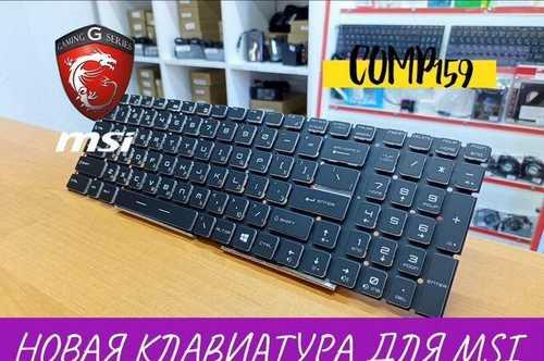 Новая клавиатура для MSI GT62, GS70, GP62, CX62