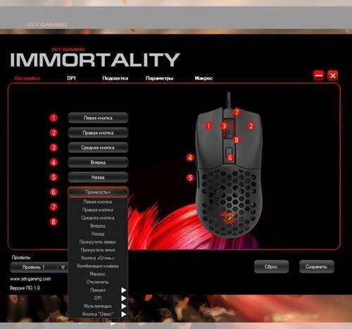 Мышь беспроводная/проводная ZET gaming Immortality