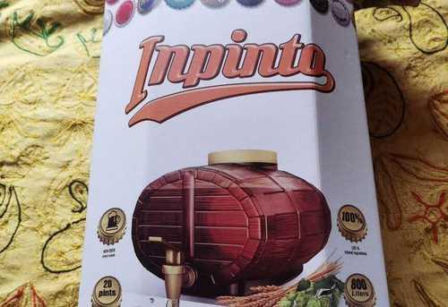 Мини пивоварня inpinto