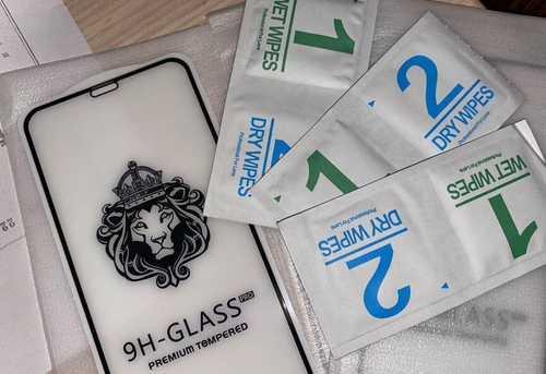 Защитное стекло iPhone xs x 11 pro