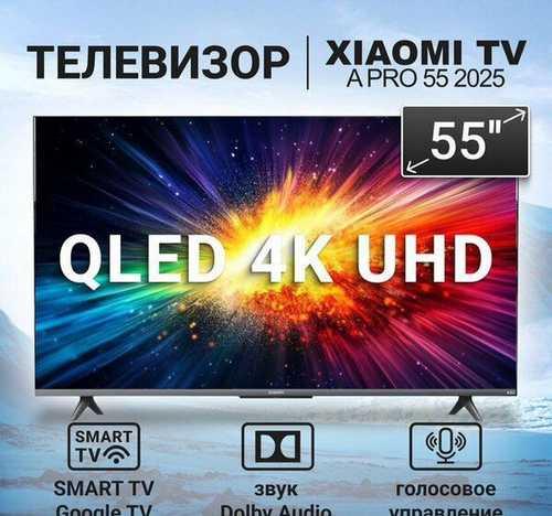 55" 140 см Xiaomi Qled TV Чек/Гарантия