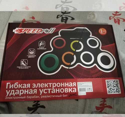 Гибкая барабанная установка