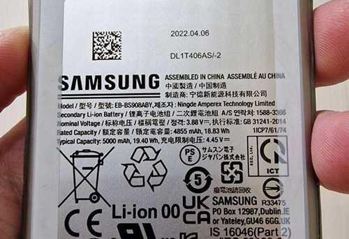 Аккумулятор Samsung Galaxy S22 Ultra