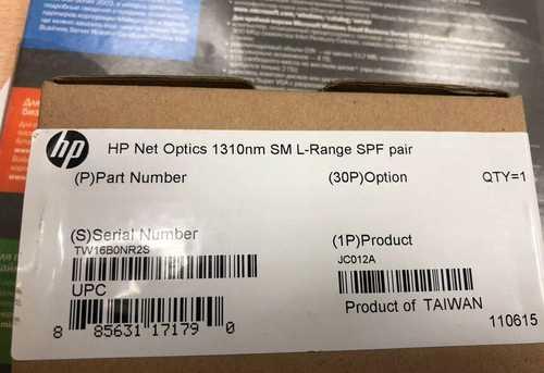 Трансивер HP Net Optics 1310nm Single Mode JC012A