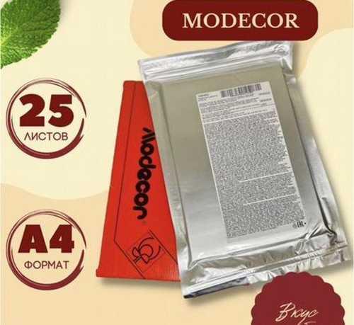 Сахарная (пищевая) бумага для печати "Modecor"