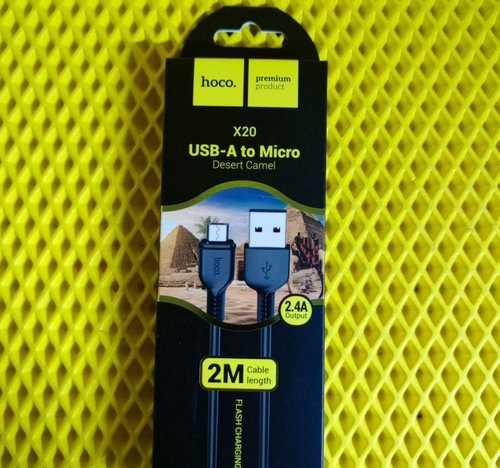 Кабель USB-micro USB Hoco X20 200см (black)