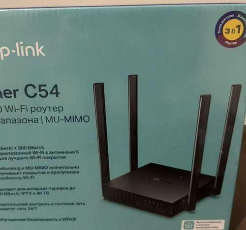 Wifi роутер tp link c54