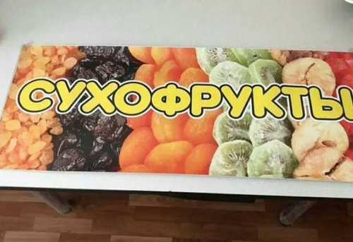Баннер реклама овощи, напитки,зелень,соки