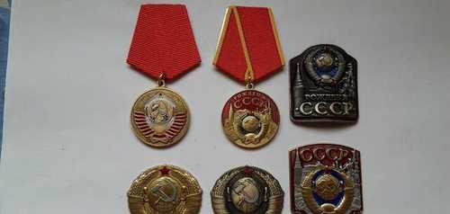 Медали. Накладки Рожден в СССР