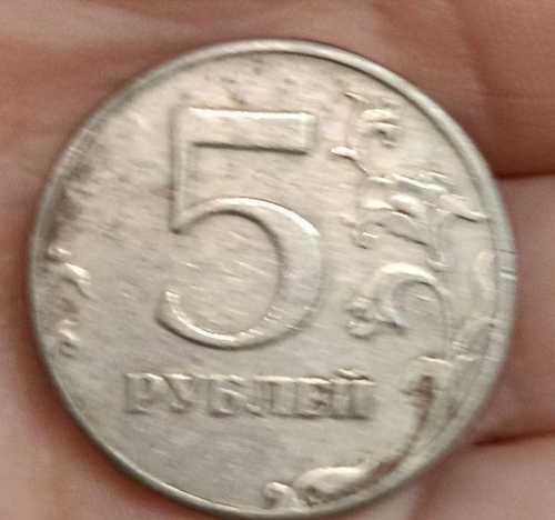 Монета 5 руб1997 года