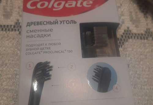 Насадки colgate proclinical 150 уголь