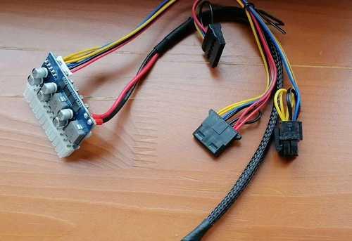 Pico psu для блока питания 12v (новое)