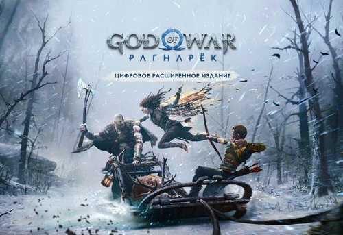 God Of War:Ragnarok Deluxe Edition PS4&PS5