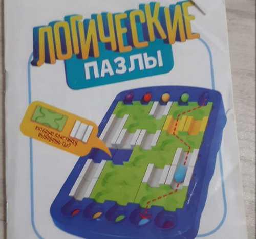 Игра логическая лабиринт
