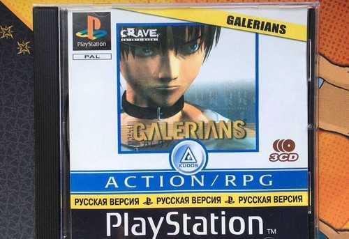 Galerians PlayStation Штамповка PS1 Видеоигра 3CD