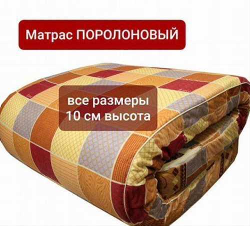 Поролоновый матрас вреден ли для здоровья