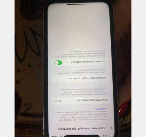 Продаю айфон xr в корпусе 14 про